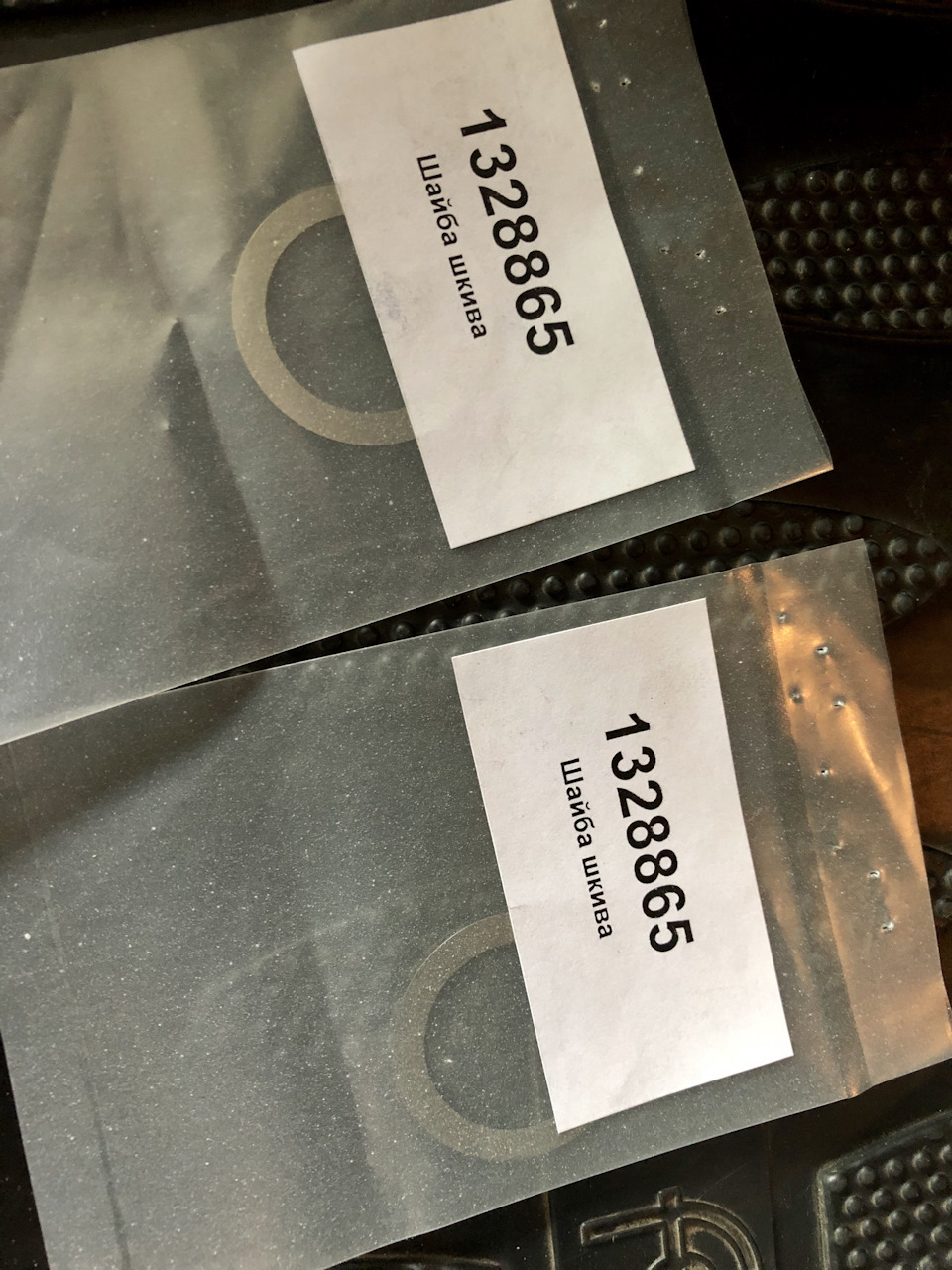 1328865 Шайба FOCUS II 1.8i звездочки коленвала Ford | Запчасти на DRIVE2