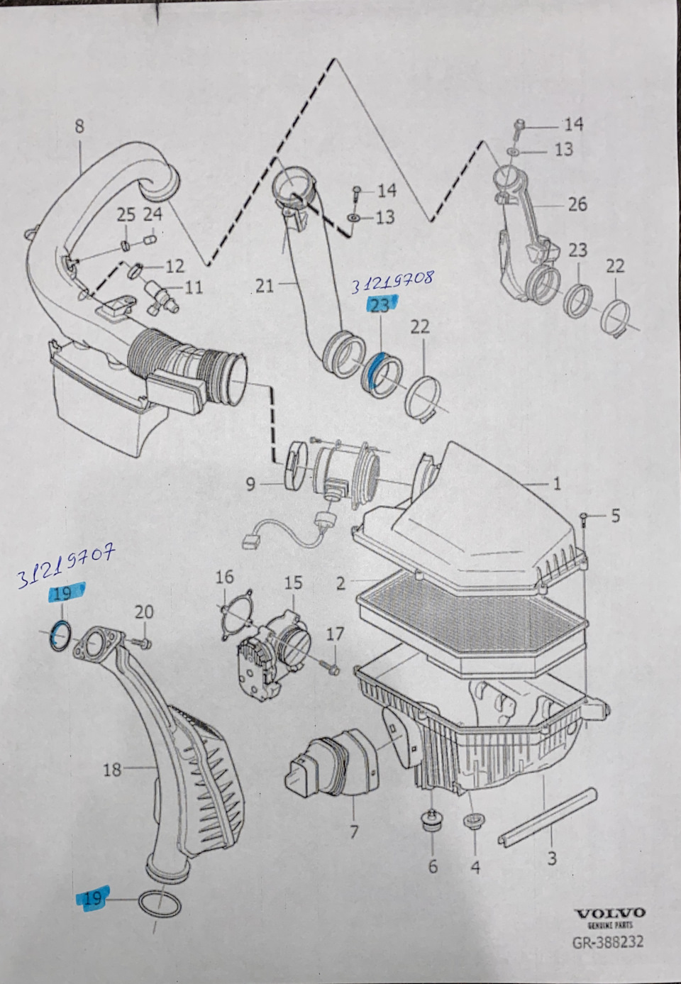 31219708 Уплотнительное кольцо Вольво Volvo | Запчасти на DRIVE2
