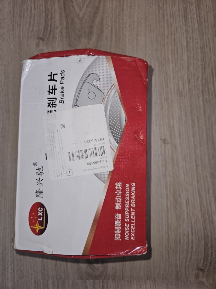 4048055500 Колодки тормозные передние к GEELY | Запчасти на DRIVE2