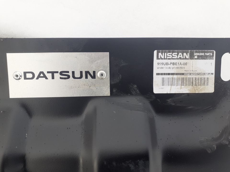 Оригинальная защита на Датсун — Datsun on-Do, 1,6 л, 2020 года | своими ...