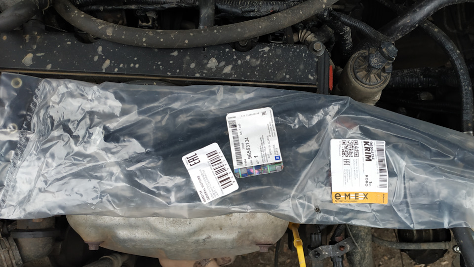 96553134 Трубка радиатора охл от дросельной заслонки GM | Запчасти на ...