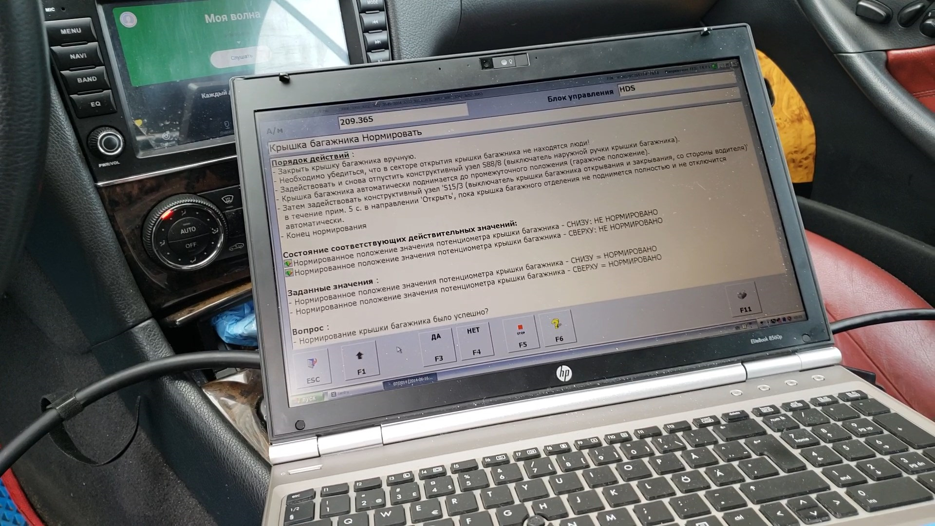 Автоматика крышки багажника. Опция 881 — Mercedes-Benz CLK (W209), 3,2 ...