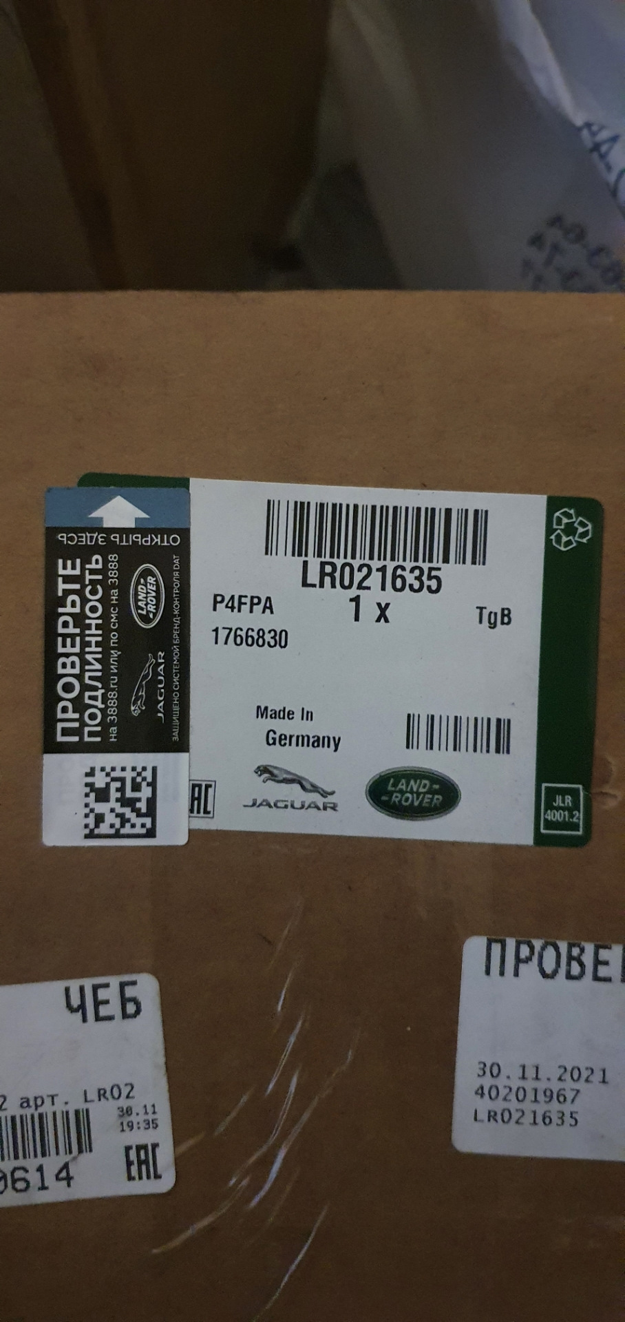 LR021635 КРОНШТЕЙН ПЕРЕДНЕЙ ОПОРЫ ДВИГ. Jaguar Land Rover | Запчасти на ...