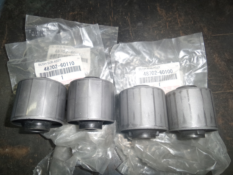 4870260100 Сайлентблок TOYOTA LEXUS | Запчасти на DRIVE2
