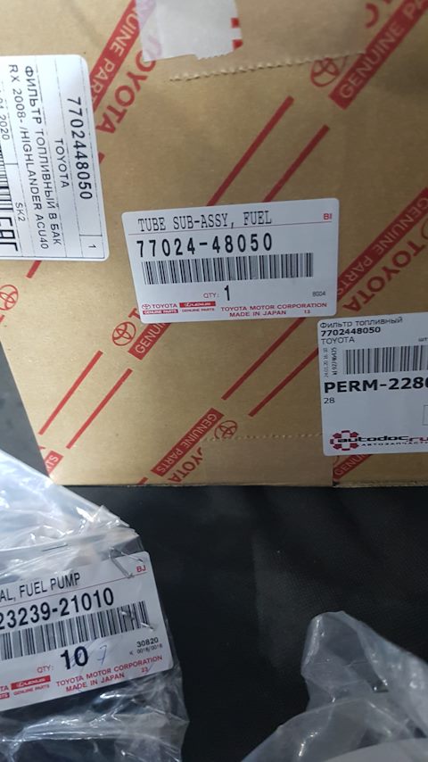 7702448050 Фильтр топливный TOYOTA LEXUS | Запчасти на DRIVE2