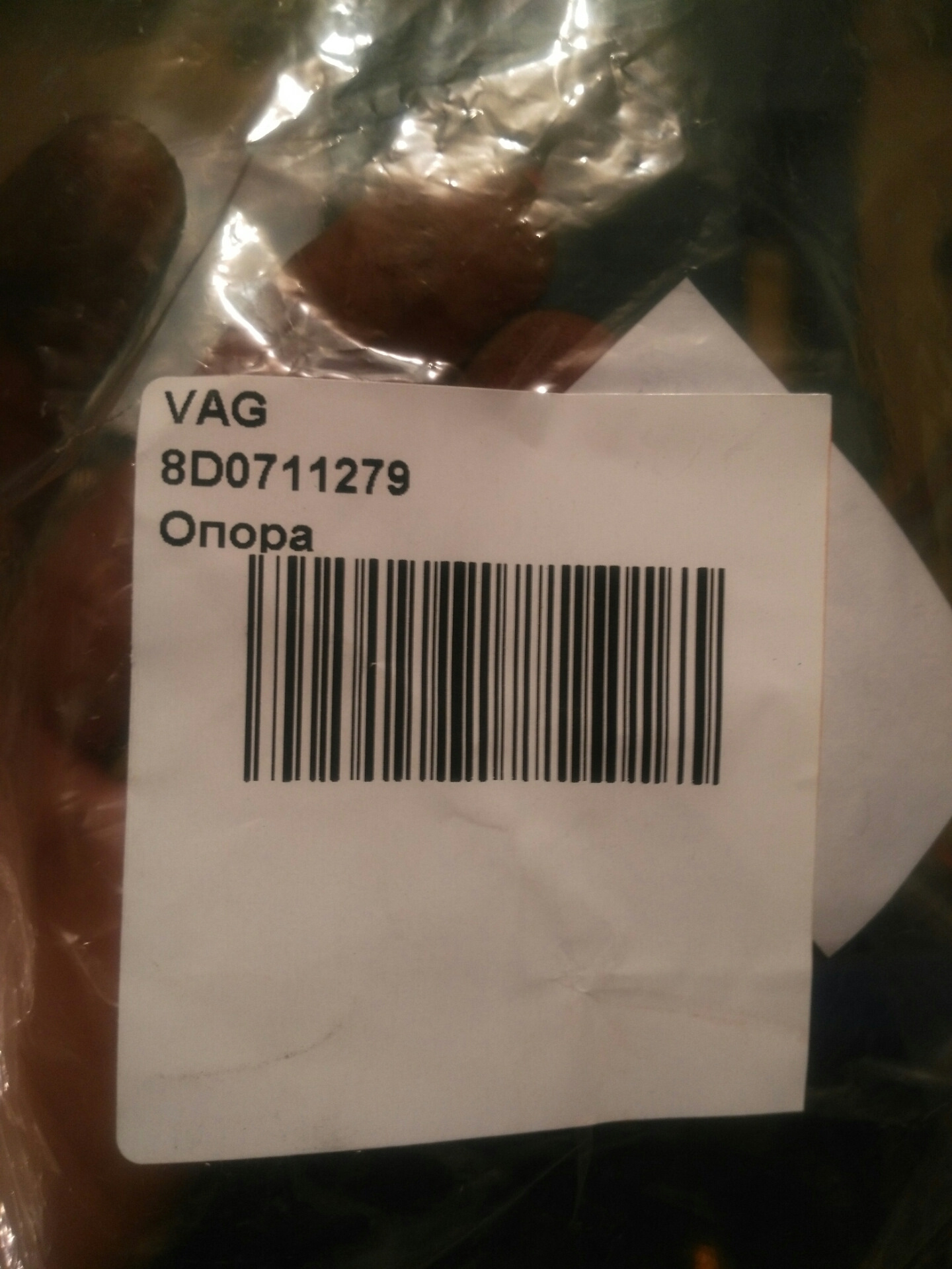 Ремонт кулисы рычага кпп и шарнира тяги — Audi A6 (C5), 1,8 л, 1998 ...