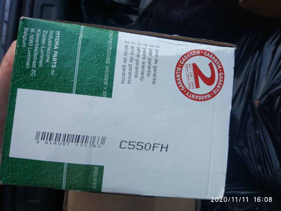 Покупка стойки, сфер и ГРМ на с5х7 — Citroen C5 (2G), 2 л, 2008 года ...