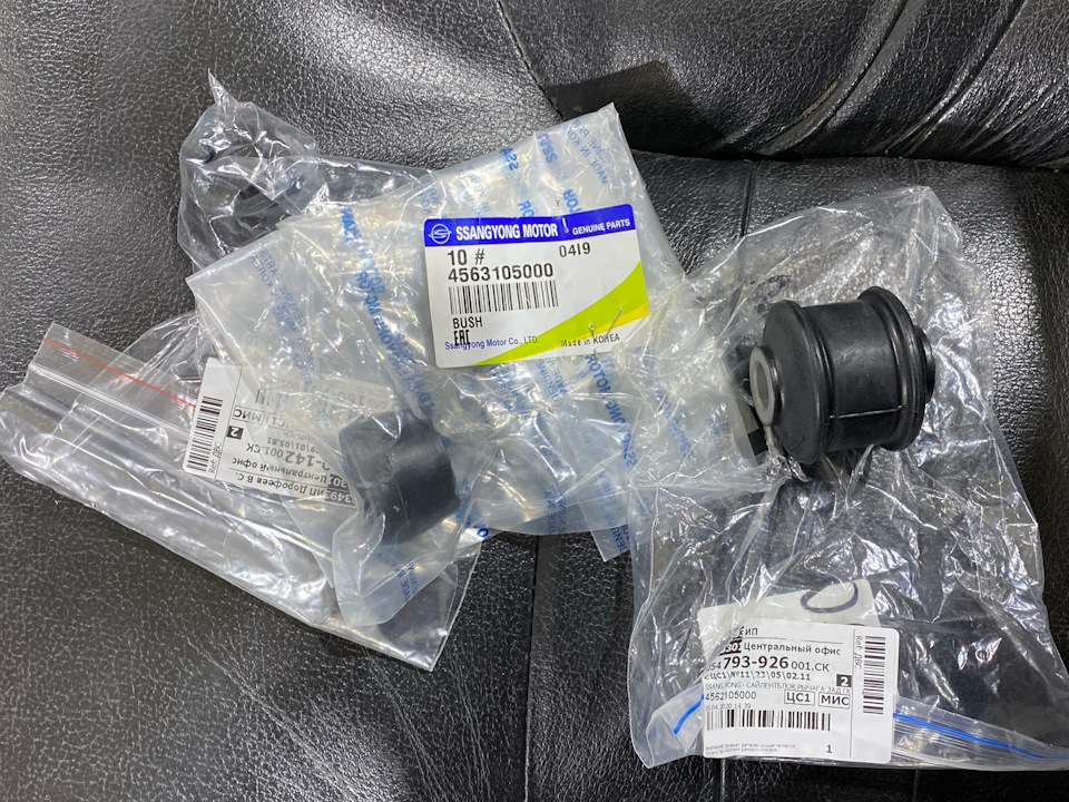 Дверной концевик, задние пружины, сайлентблок и резинки панары — ТагАЗ ...