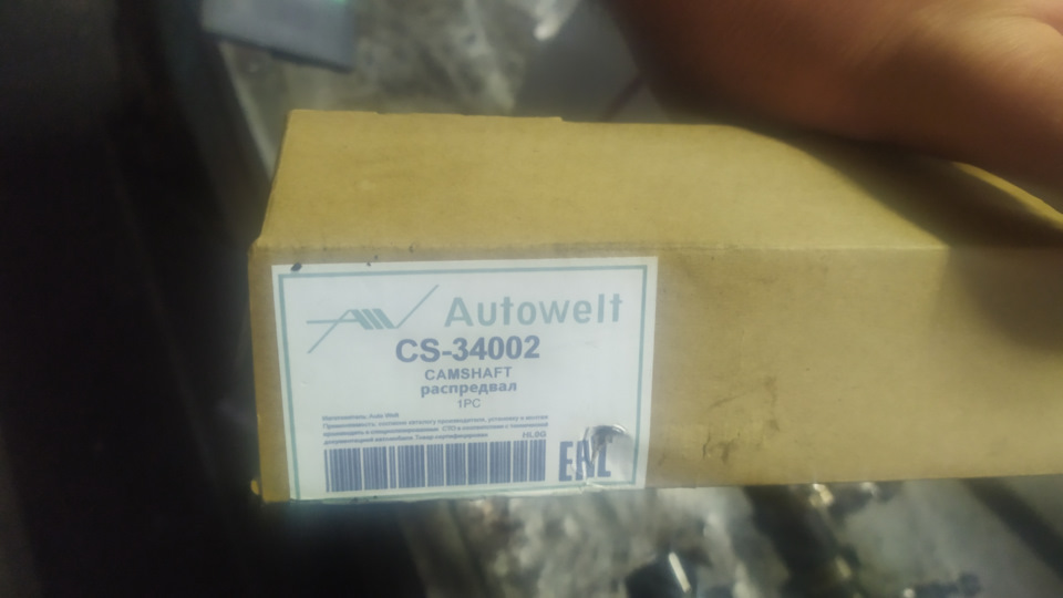 CS34002 Пыльник амортизатора JIKIU | Запчасти на DRIVE2