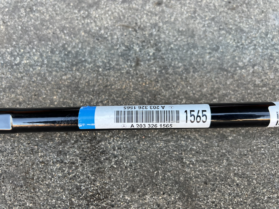 A2033261565 Стабилизатор подвески Mercedes | Запчасти на DRIVE2