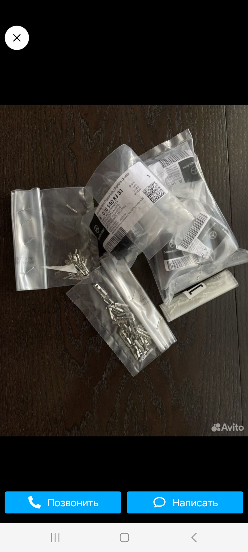 Актуатор стояночного тормоза. A4479068700. Ищу номера PINов! — Mercedes ...