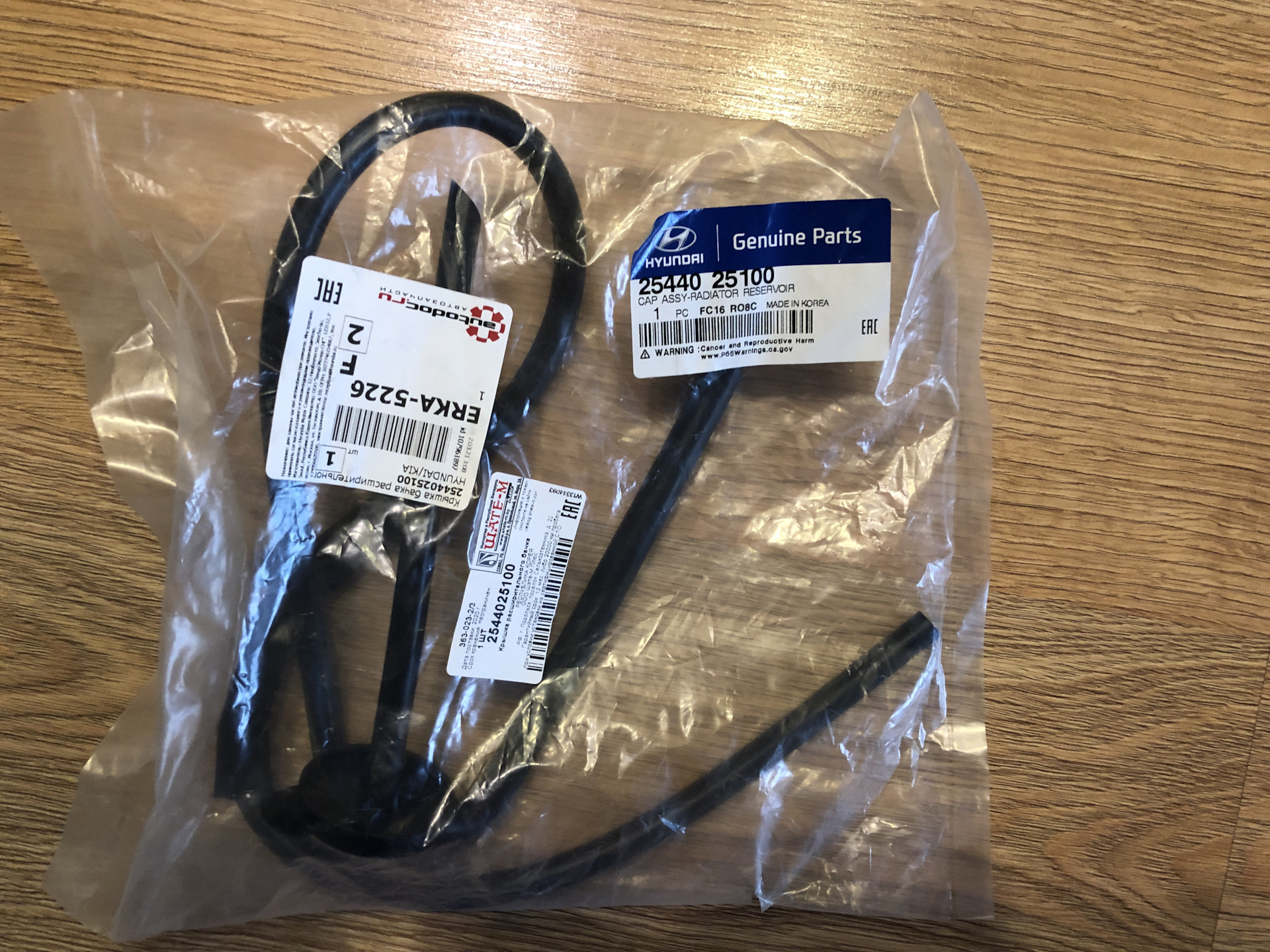 Замена пробки расширительного бачка — Hyundai Accent (2G), 1,5 л, 2008 ...