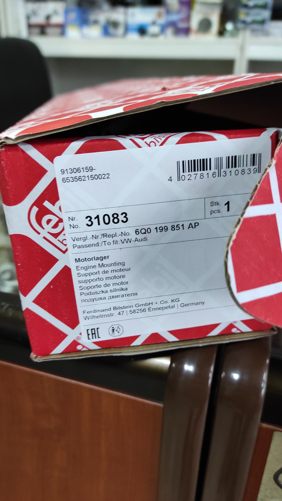 Замена подушки двигателя — Volkswagen Polo Sedan, 1,6 л, 2011 года ...