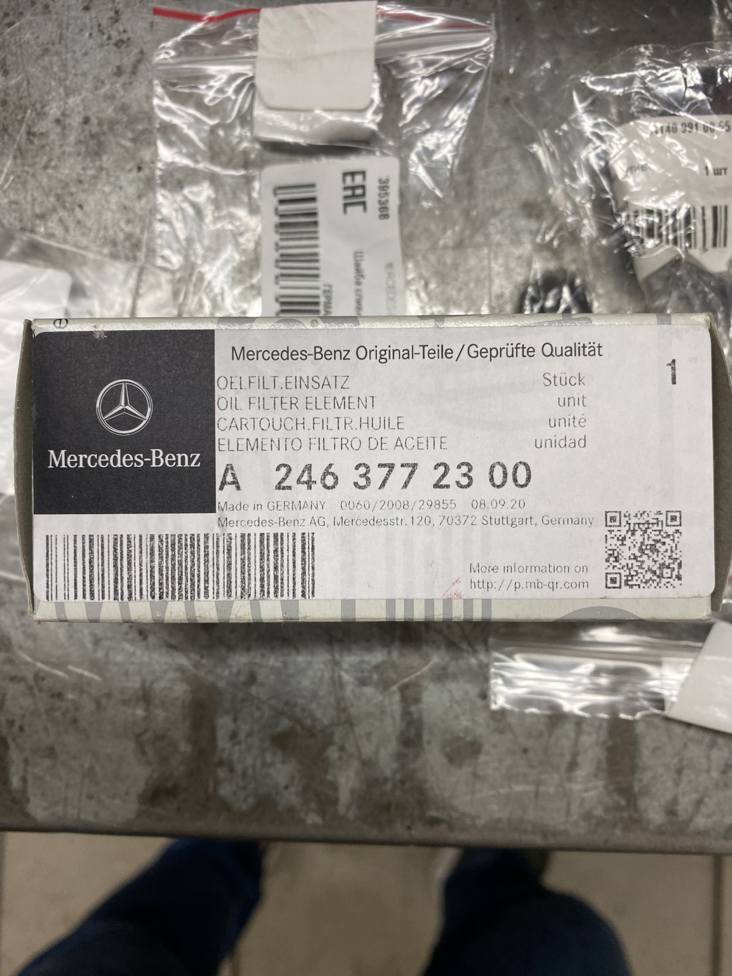 Замена масла в 7g-dct — Mercedes-Benz B-Class (W246), 1,6 л, 2012 года ...