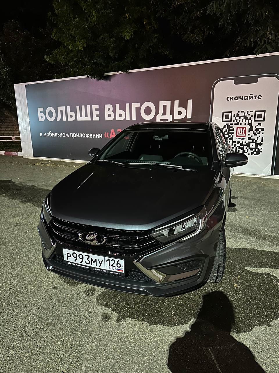 Покупка Lada Vesta NG 2024 1.8 evo — Lada Vesta (NG), 1,8 л, 2024 года ...