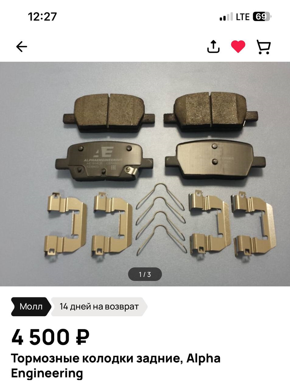 Проблема с термостатом — Cadillac XT5, 3,6 л, 2017 года | поломка | DRIVE2