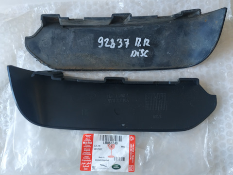 Обо всём Land Rover — отзывы и Бортжурналы на DRIVE2