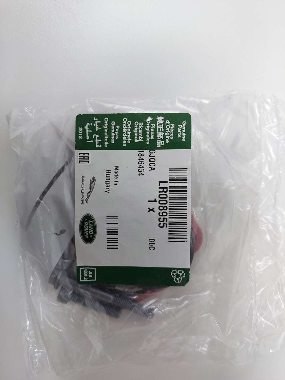 LR008955 Комплект масляных уплотнений Jaguar Land Rover | Запчасти на ...