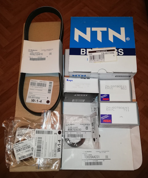 11718AA082 Поликлиновый ремень SUBARU | Запчасти на DRIVE2