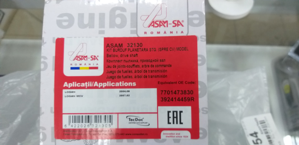 392414459R Комплект чехла внутреннего левого привода колеса RENAULT ...