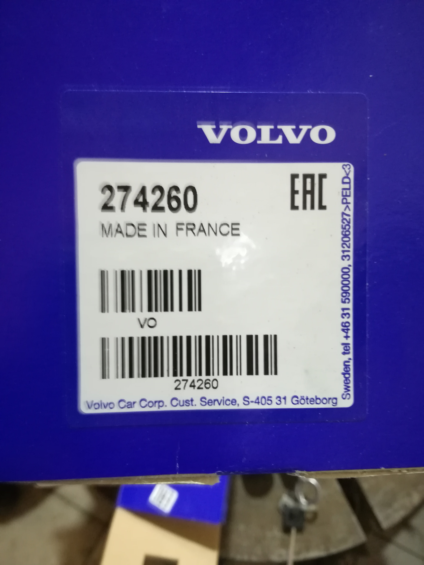 Большое ТО, а может не большое просто затратное ) — Volvo C30, 2,4 л ...