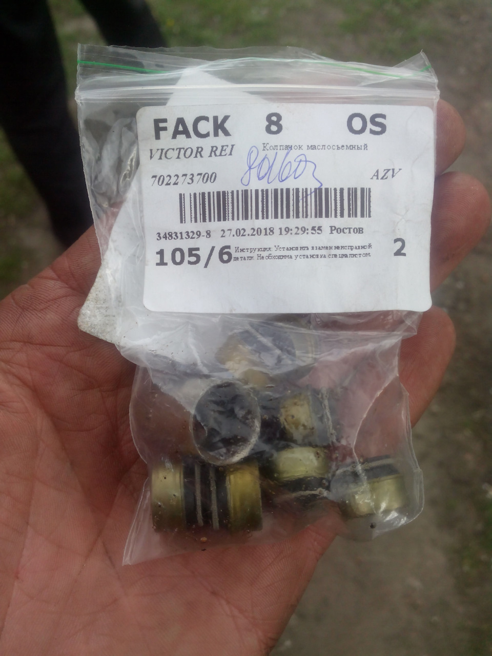 702273700 Уплотнительное кольцо, стержень клапана VICTOR REINZ ...