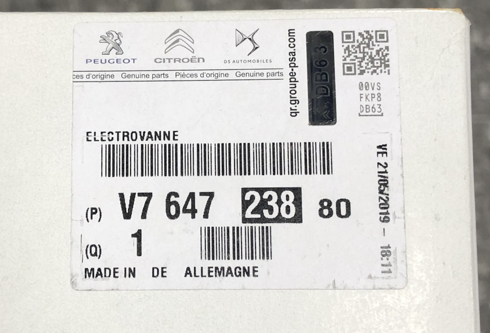 V764723880 Электроклапан масляного насоса ДВС EP6 Peugeot Citroen ...