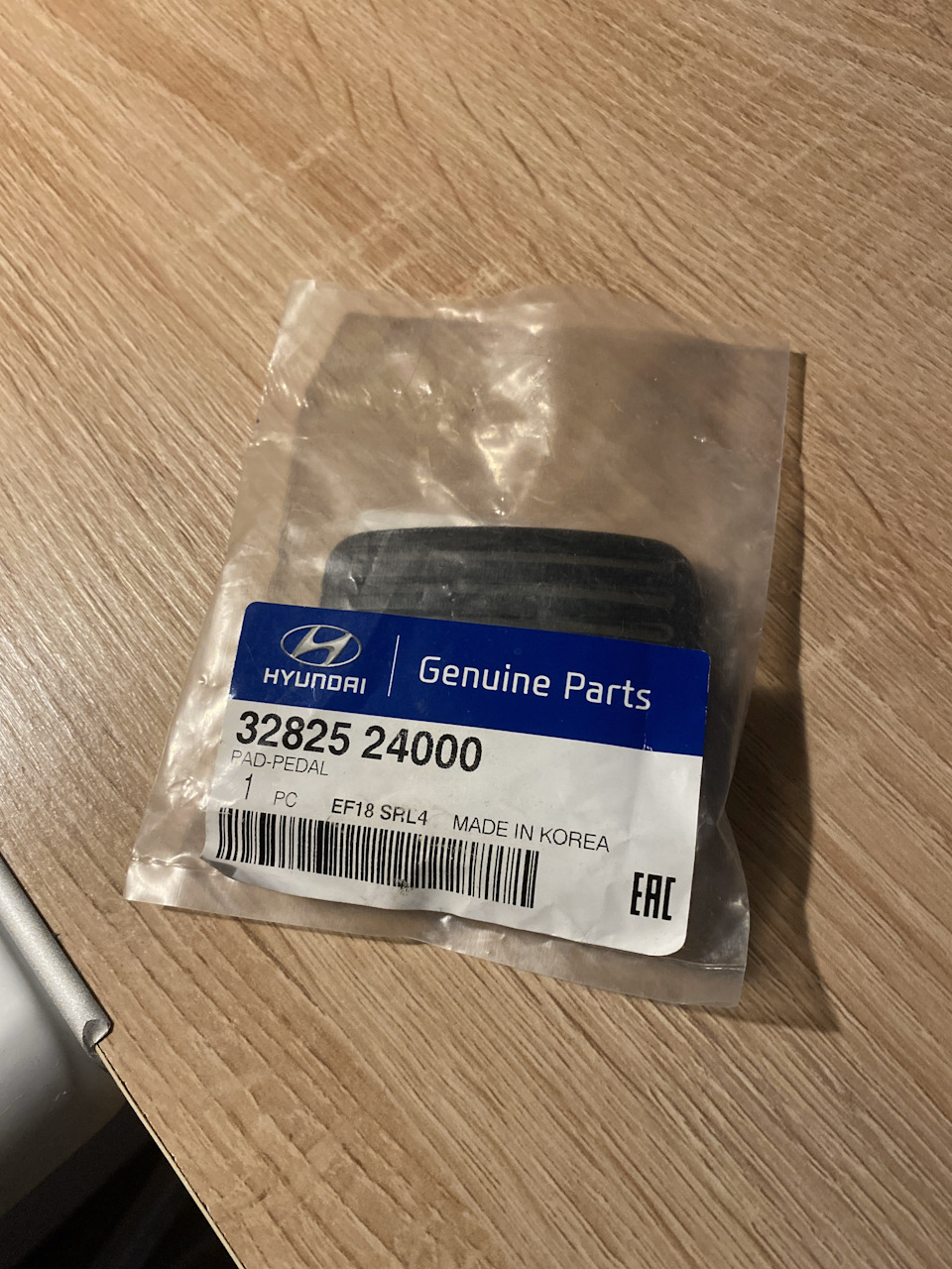 3282524000 Накладка педали KIA HYUNDAI | Запчасти на DRIVE2
