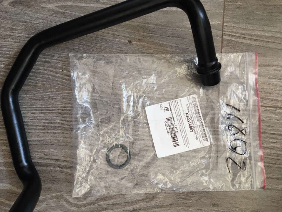 N90316802 ПРОКЛАДКА (КОЛЬЦО) ФЛАНЦА ОХЛ ЖИДКОСТИ / AUDI, FORD GALAXY ...