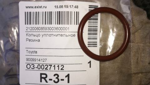 9009914127 Кольцо TOYOTA LEXUS | Запчасти на DRIVE2