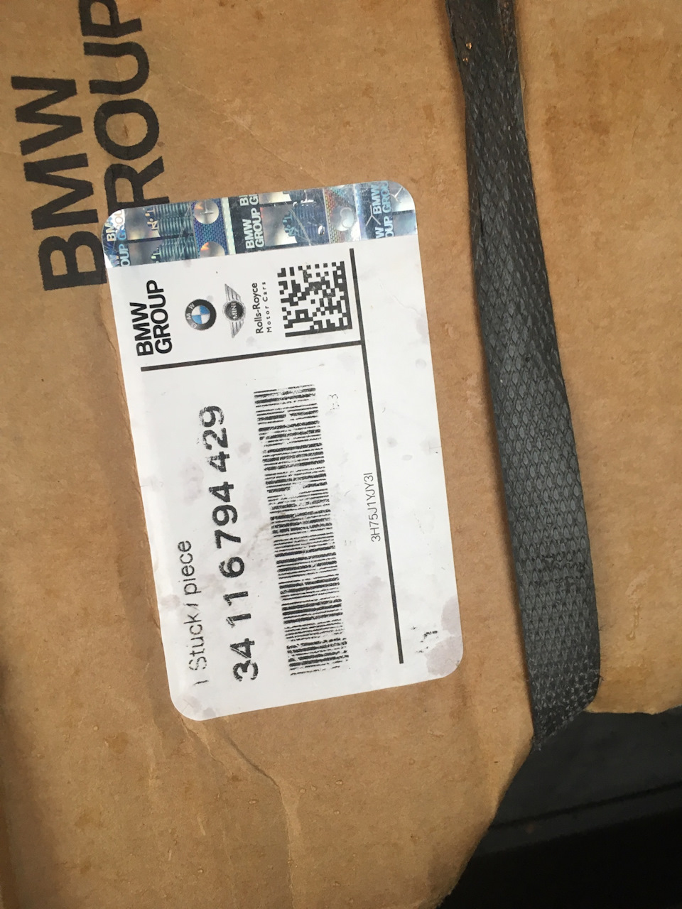 34116794429 Торм.диск облегч.констр. вентилируемый BMW | Запчасти на DRIVE2