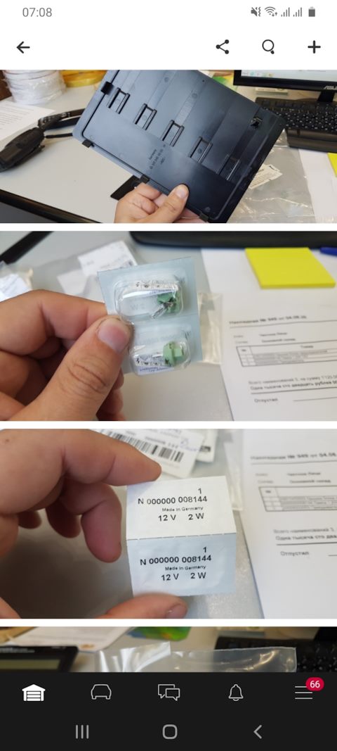 N000000008144 Ламочка накаливания MERCEDES | Запчасти на DRIVE2