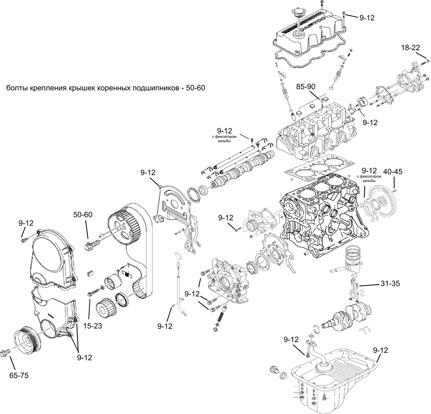 Как замена сальника коленвала превратилась в большой ремонт. — Daewoo ...