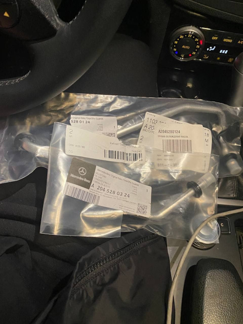 A2045280124 Маслопровод Mercedes | Запчасти на DRIVE2