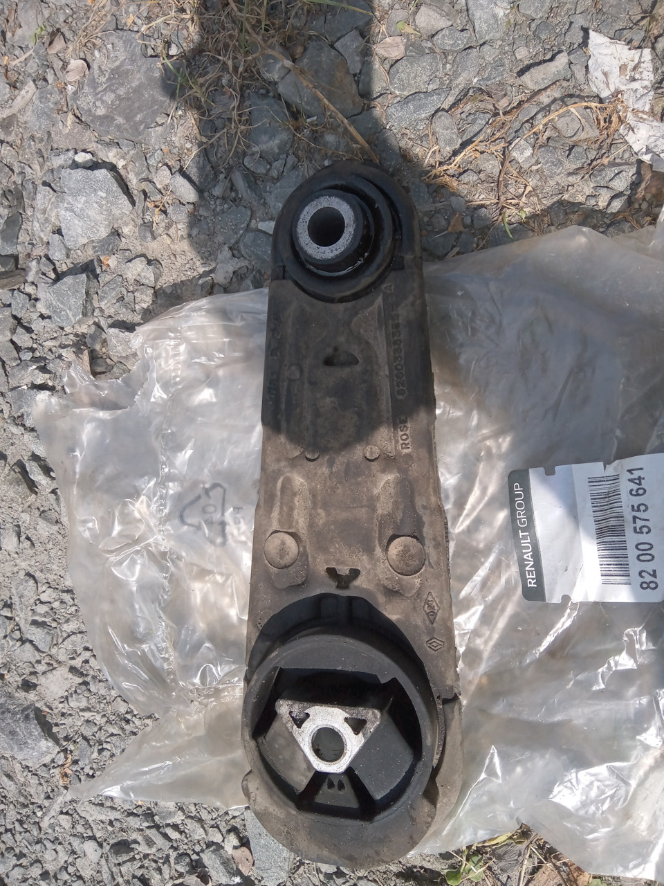 8200575641 Растяжка задняя подвески са RENAULT | Запчасти на DRIVE2