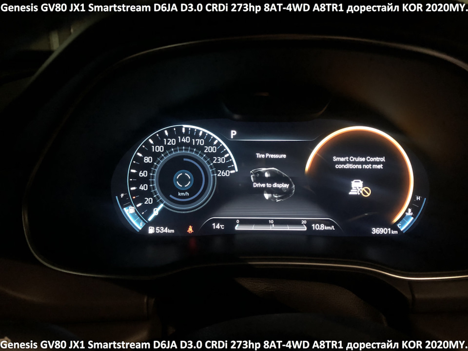 Genesis GV80 JX1 Smartstream D6JA D3.0 CRDi 273hp 8AT-4WD A8TR1 ...