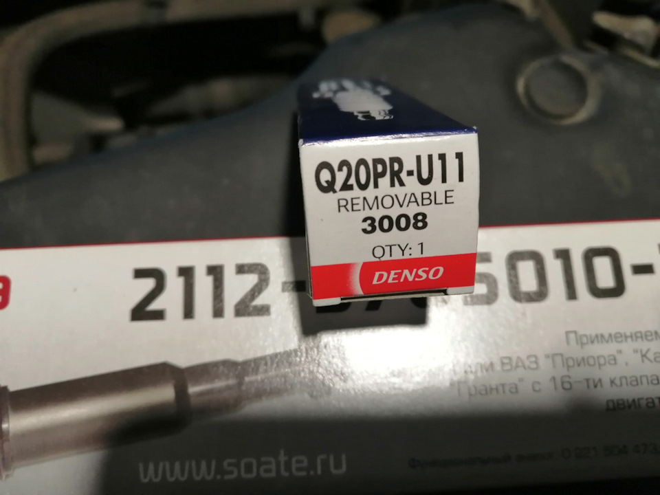 Свечи DENSO Spark Plug Q20PR-U11 — Lada Приора седан, 1,6 л, 2007 года ...