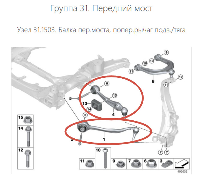 Гарантийный ремонт — BMW X5 (G05), 3 л, 2021 года | визит на сервис ...