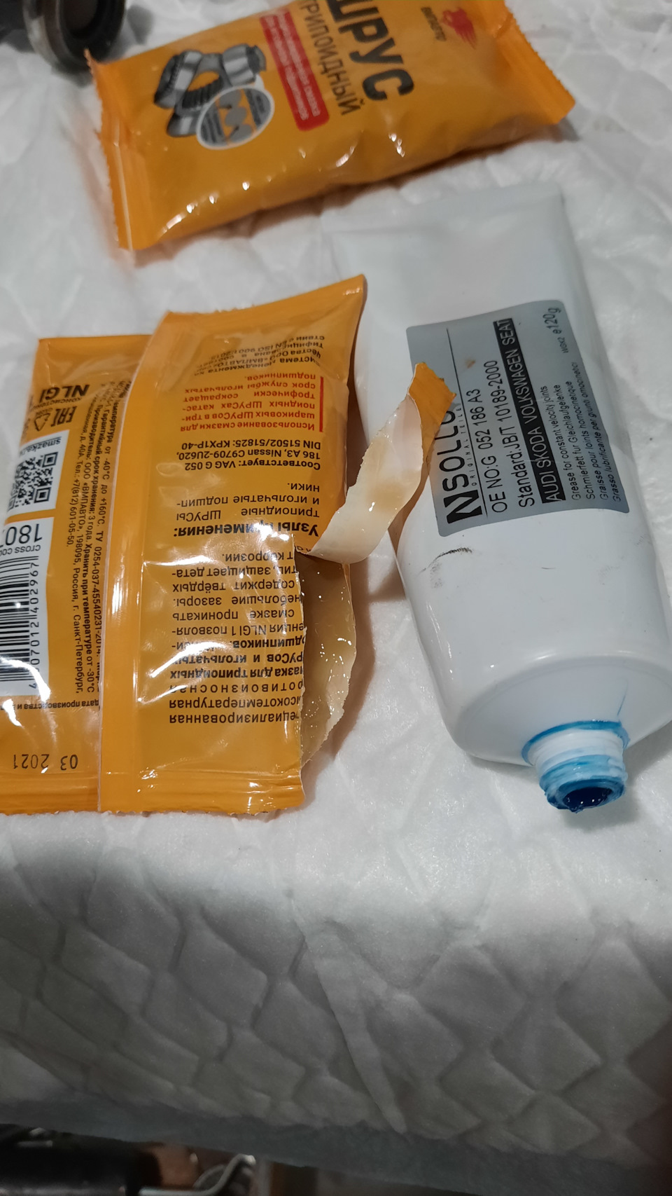 G052186A3 Смазка для трипоидного шарнира VAG | Запчасти на DRIVE2