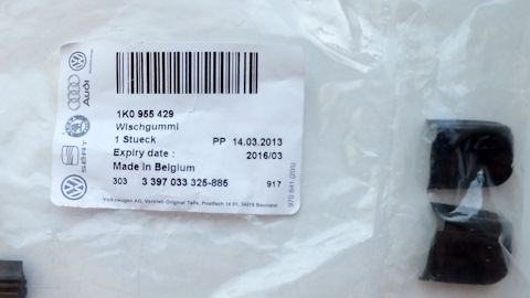 1K0955429B Резинки стеклоочистителя VAG | Запчасти на DRIVE2