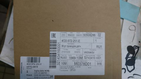 4G0972251E Датчик VAG | Запчасти на DRIVE2