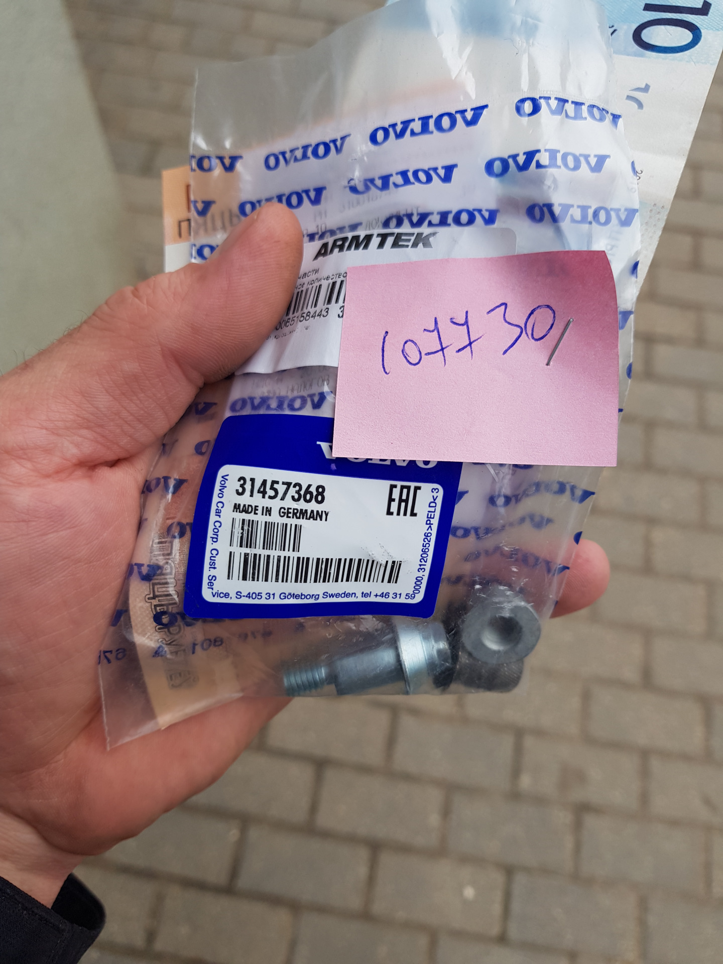 Замена петли двери Volvo XC70 — Volvo XC70 II, 2,5 л, 2007 года ...