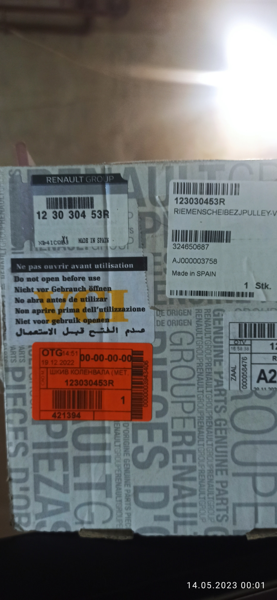 123030453R Шкив коленвала (мет, рез) RENAULT | Запчасти на DRIVE2