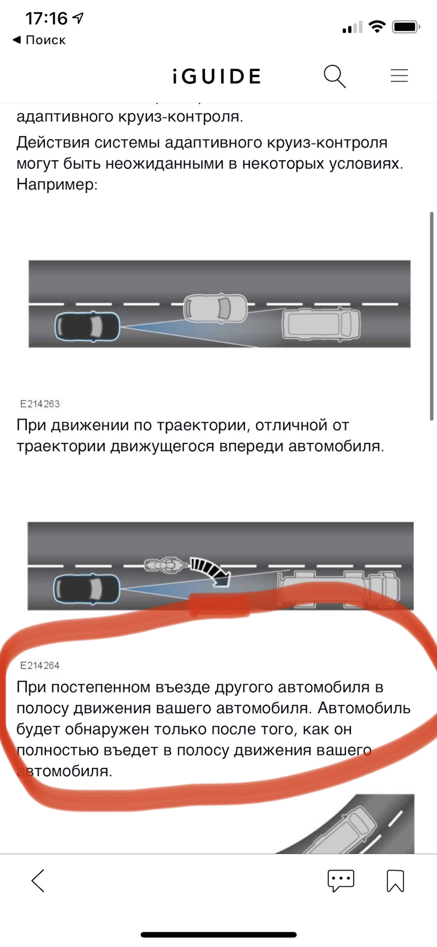 Адаптивный круиз Дефа не умеет — Land Rover Defender (L663), 2 л, 2020 года | наблюдение | DRIVE2