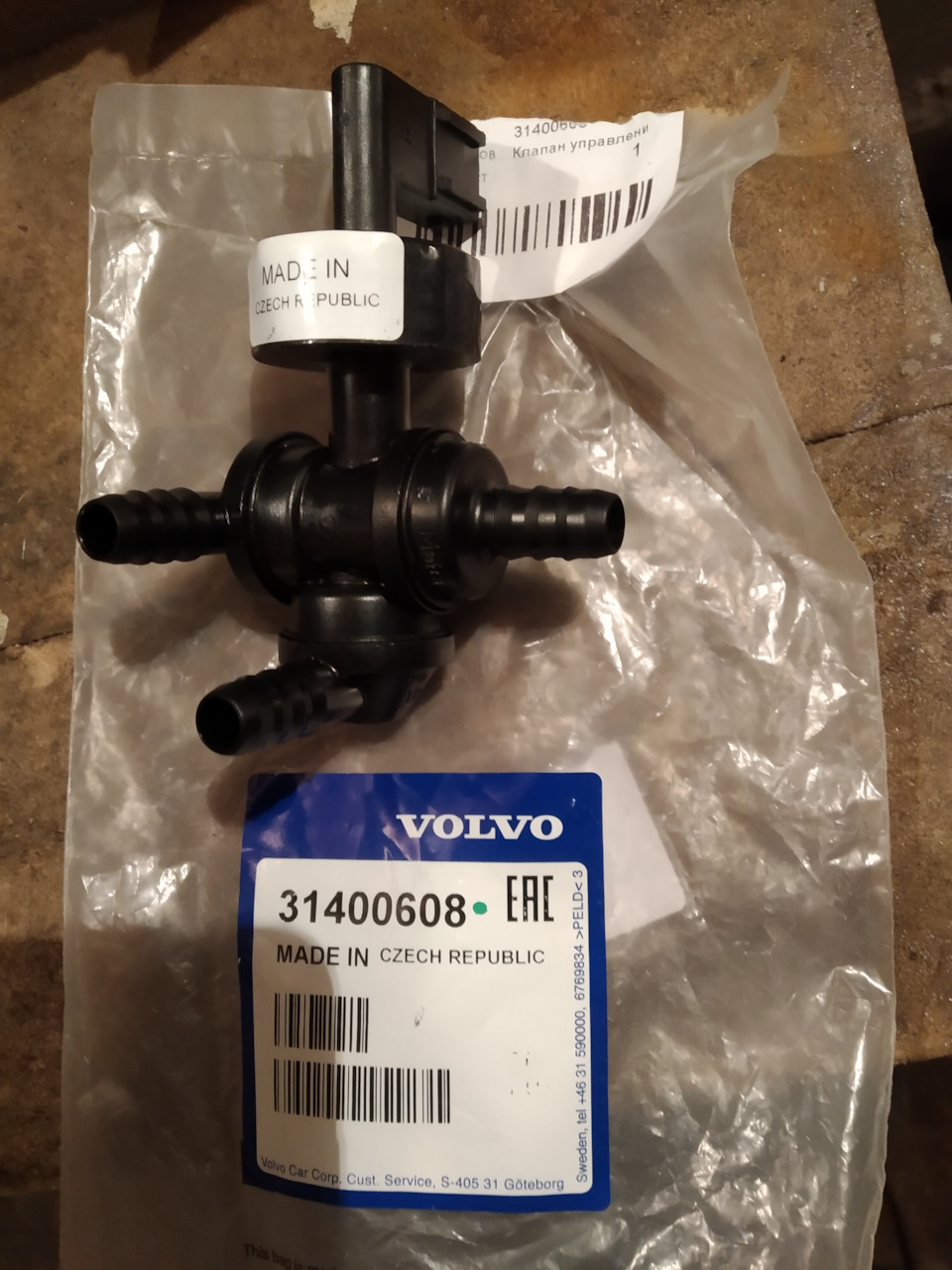 Замена клапана усилителя тормозов + клапан управления турбиной. — Volvo ...