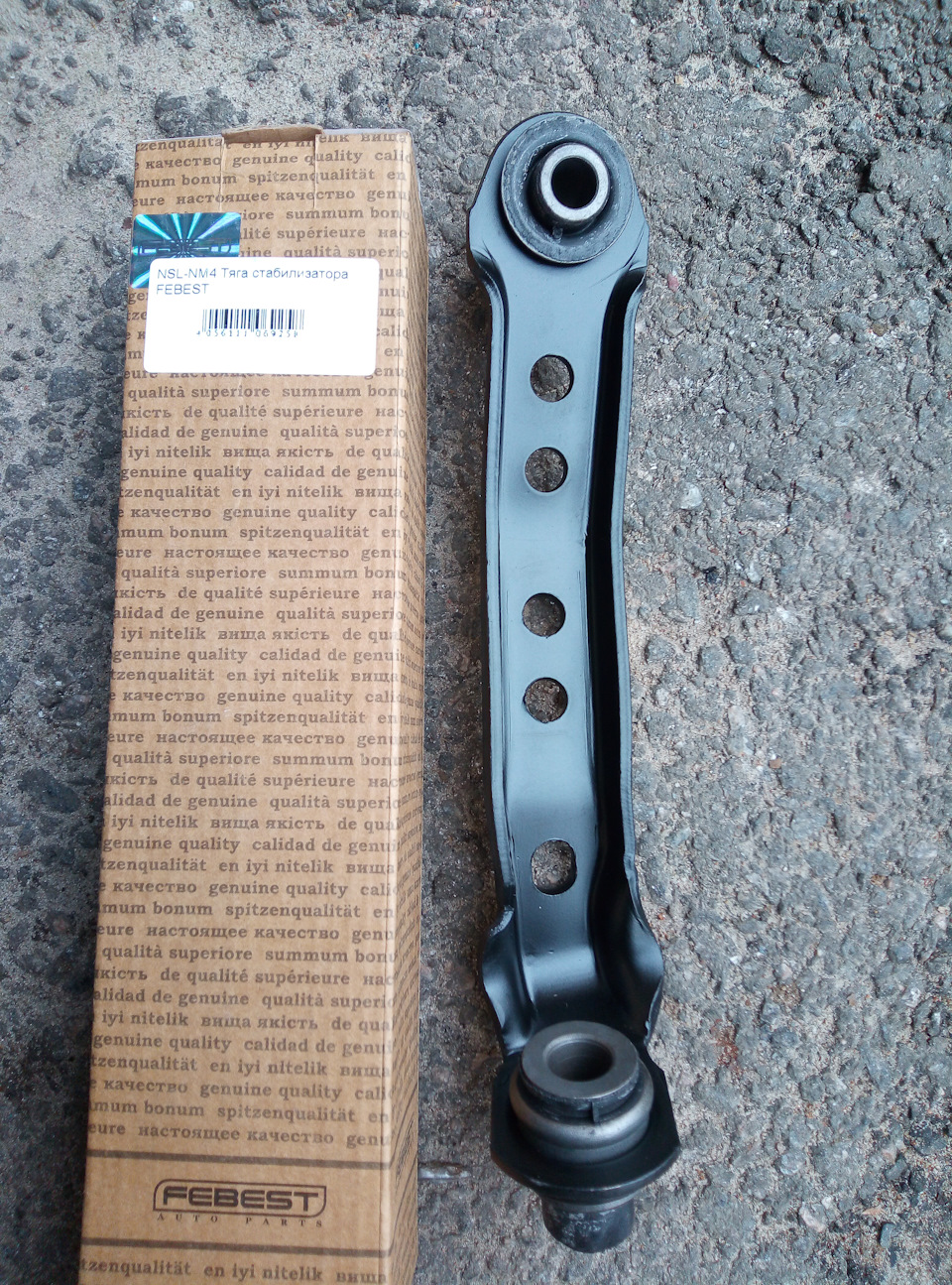 замена сайлентблоков подрамника, краткое содержание. — Nissan Tiida (1G ...