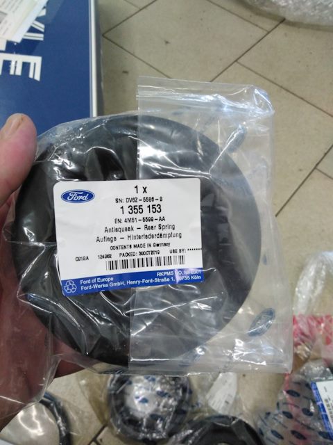 1355153 Проставка задней пружины нижняя / C-Max, Focus-II/III, Kuga 11 ...
