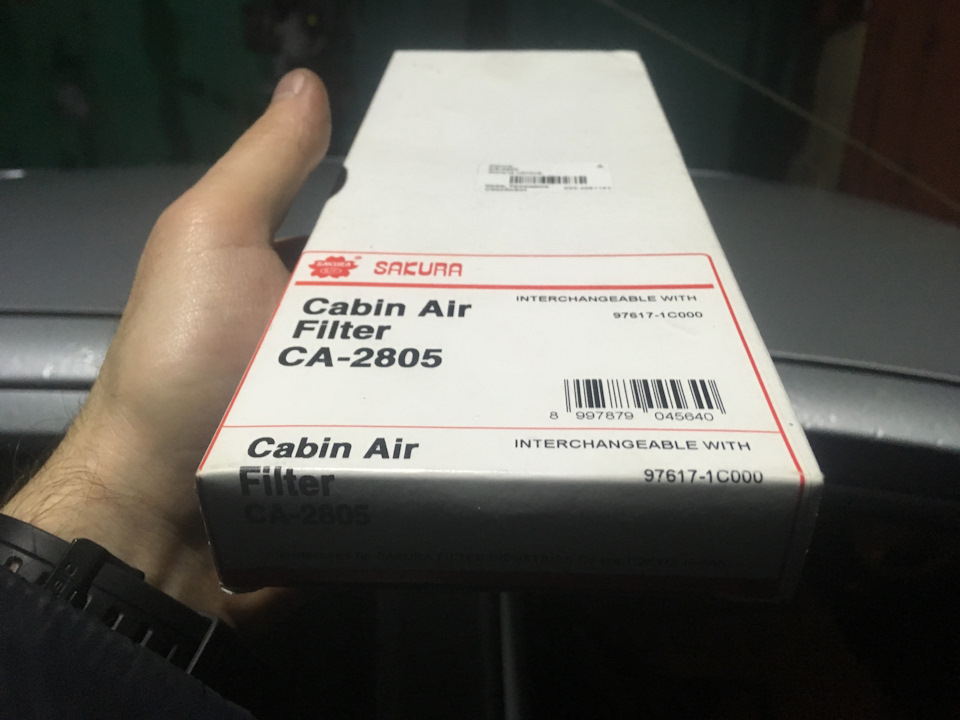 976171C000 Фильтр салона (new) KIA HYUNDAI | Запчасти на DRIVE2