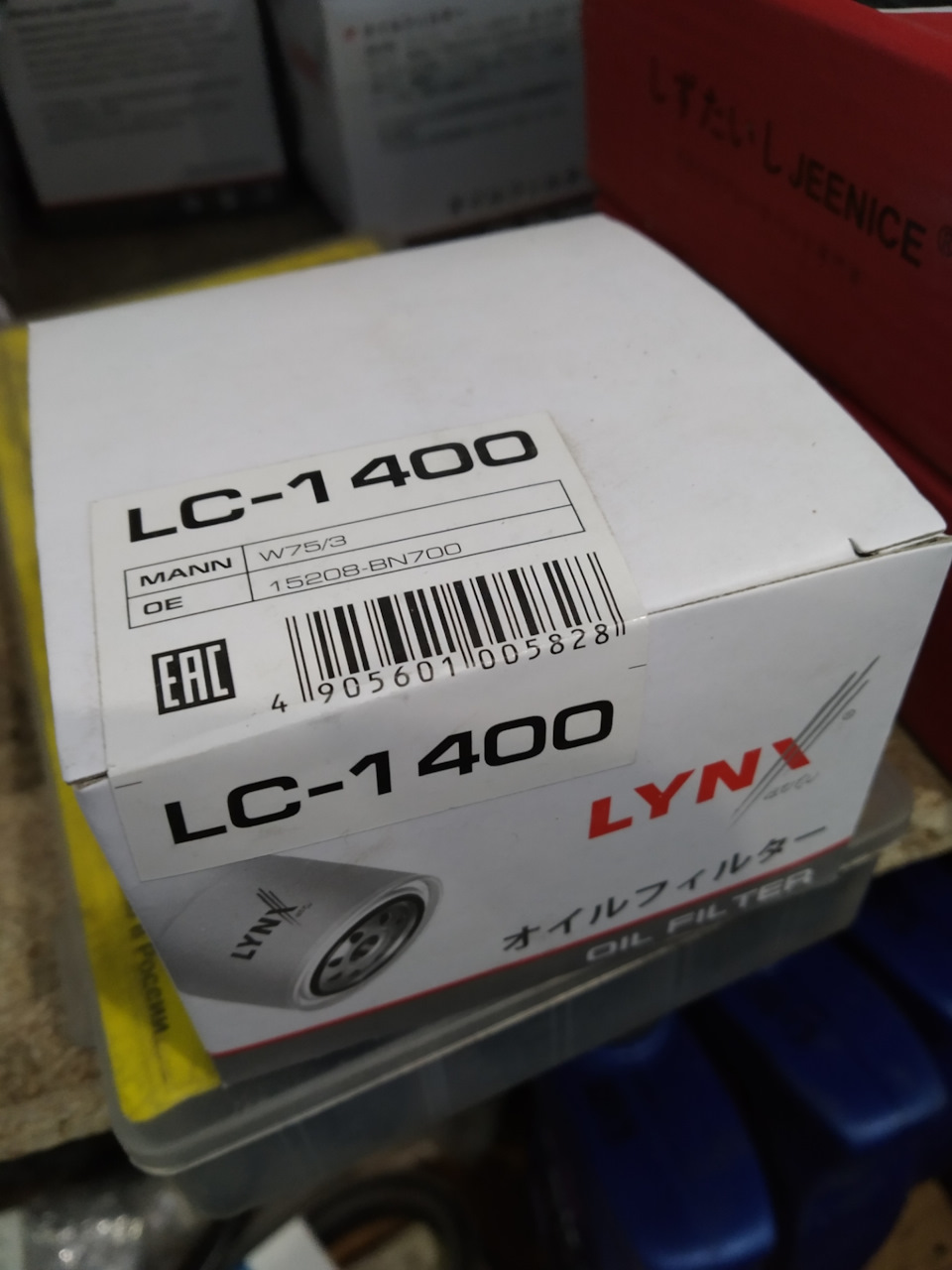 LC1400 Фильтр масляный LYNXauto | Запчасти на DRIVE2