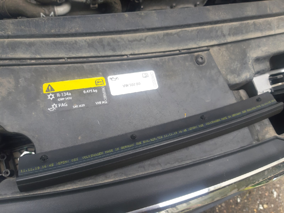 5NA823709 Уплотнитель VAG | Запчасти на DRIVE2